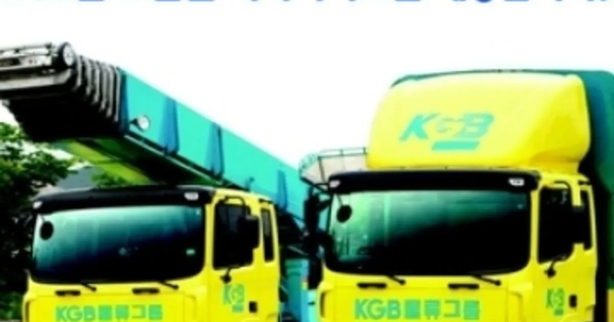 대전세종KGB 고수의 국내 이사 서비스, 대전광역시 유성구 - 숨고, 숨은고수