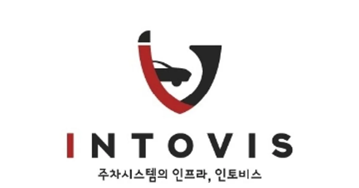 인토비스 고수의 주차시스템 설치차단기차량인식기 등 서비스 대구 북구 숨고 숨은고수