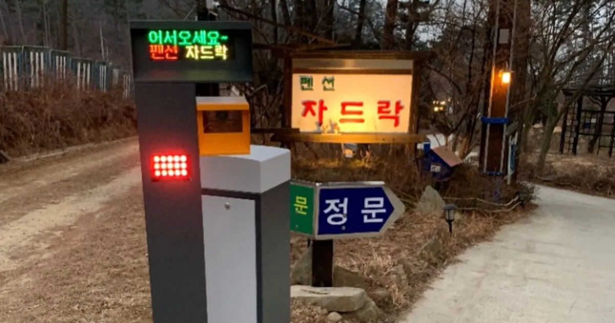 주더케이피지 고수의 주차시스템 설치차단기차량인식기 등 서비스 경기 남양주시 숨고 숨은고수