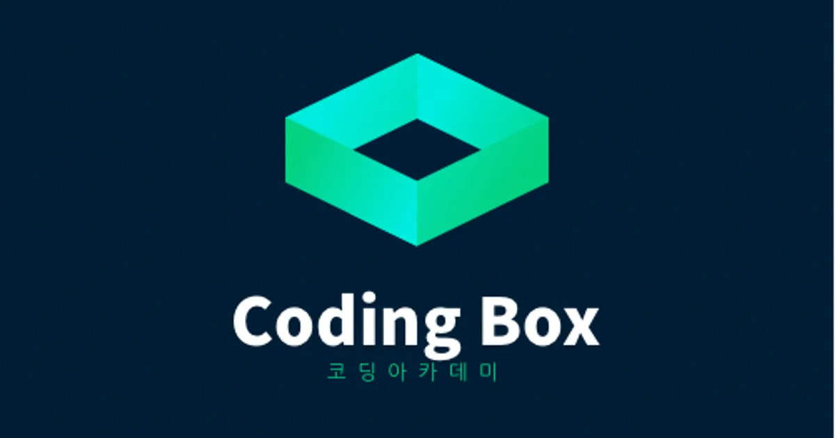 곽지현 고수의 프로그래밍코딩 레슨 서비스 서울 강동구 숨고 숨은고수