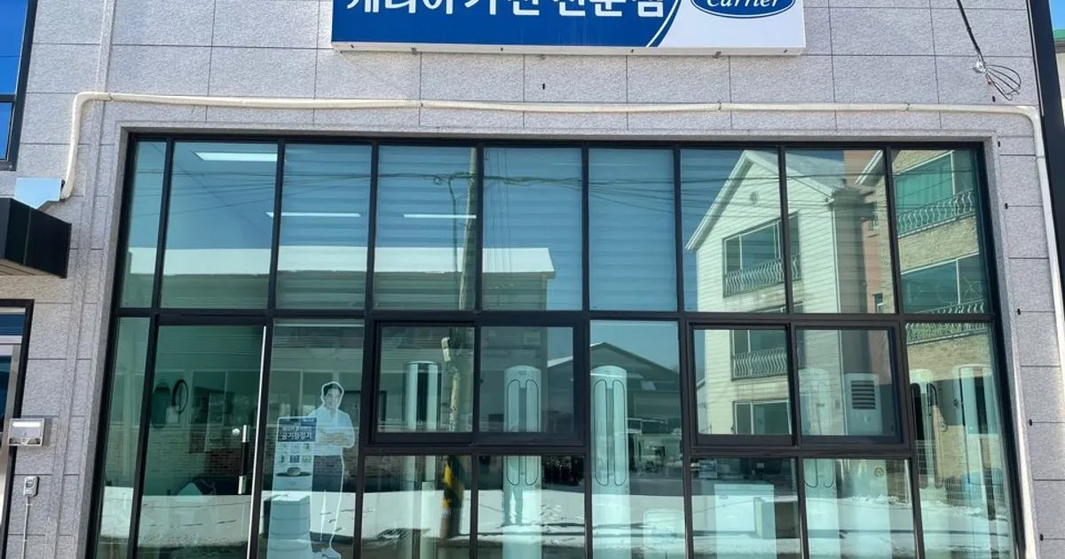 캐리어에어컨 남서울총판 고수의 에어컨 설치 및 수리 서비스 경기 하남시 숨고 숨은고수