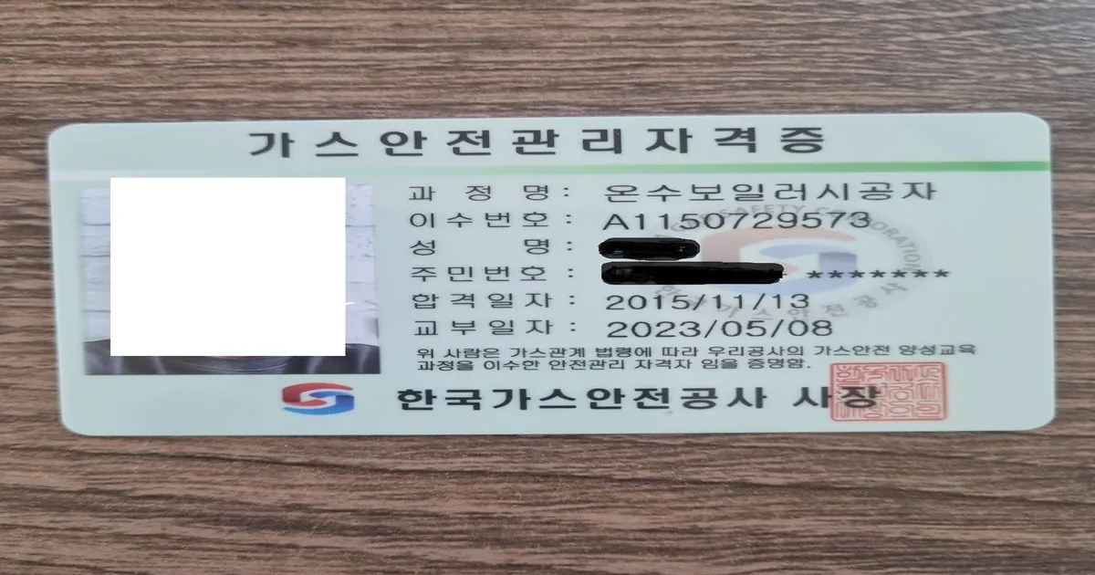 허준 고수의 에어컨 설치 및 수리 서비스 경기 파주시 숨고 숨은고수