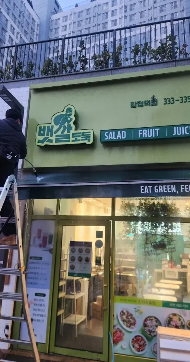엄청 친절하시고 꼼꼼하게 잘 해주셨습니다 숨고 숨은고수