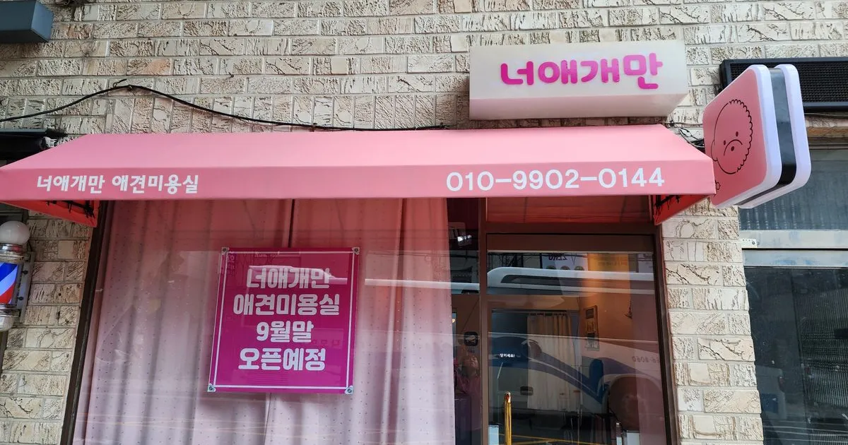 설치도 빠르고 이뻐요~ 안쪽 마감처리도 꼼꼼사장님 친절하시구용감사합니다 숨고 숨은고수