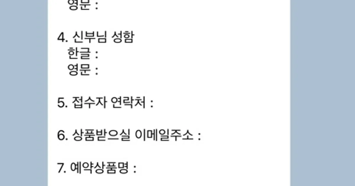 대표님께서 상세하게 상담해주셔서 좋았습니다 요청사항이나 문의가 많았는데도 친절하게 답해주셔서 좋았네요 추후에 촬영 결과물도