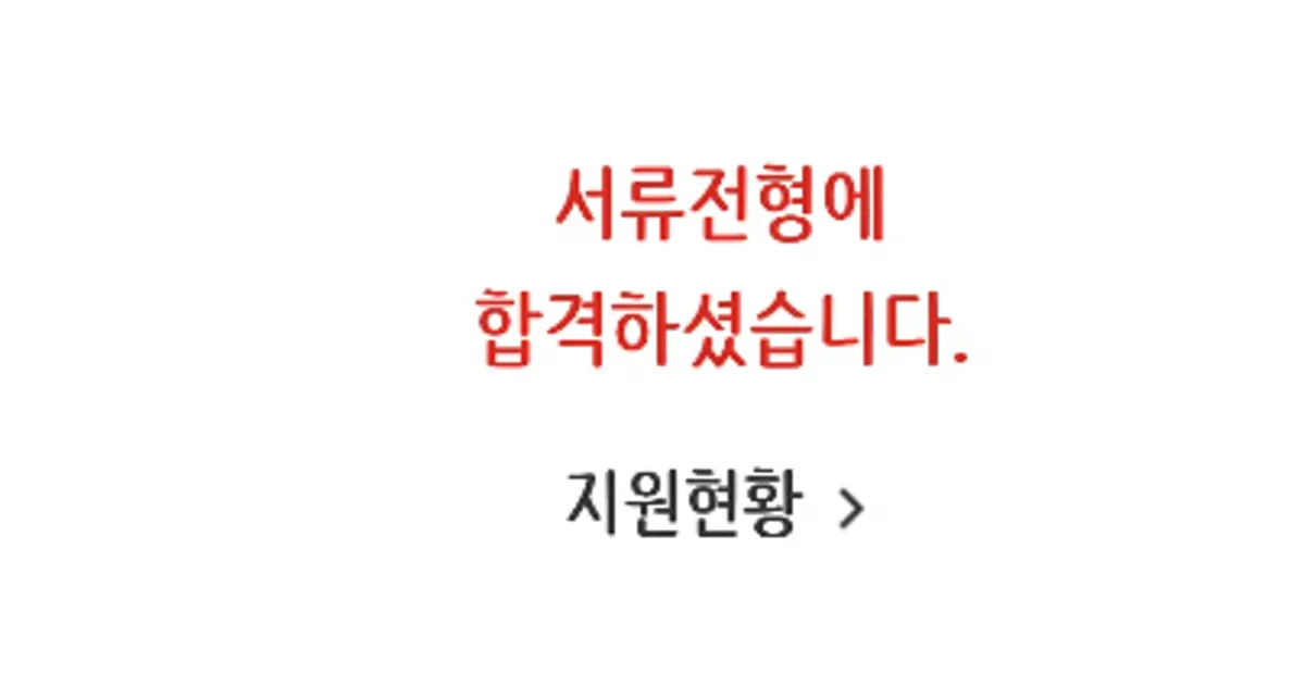이메일 컨설팅으로 급하게 요청드렸는데 빠르게 진행해주셨습니다 완성본이 자연스럽게 작성되었고 다른 고수분들보다 합리적인 가격에