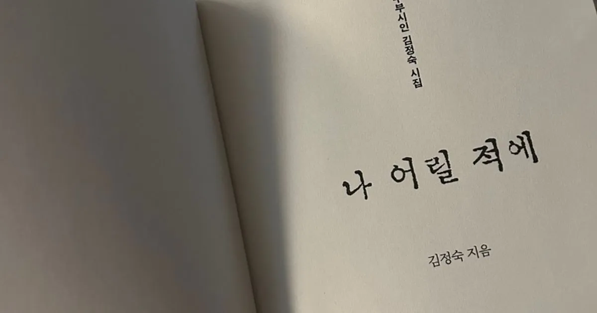 설렘과 기대만큼이나 만족스럽고 넘 예쁘게 잘나왔어요~감사합니다♡ 숨고 숨은고수