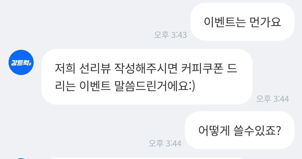 빠른대답과 처음이여서 잘몰랐는데 친절히 알려주시고 너무 좋았습니다 숨고 숨은고수