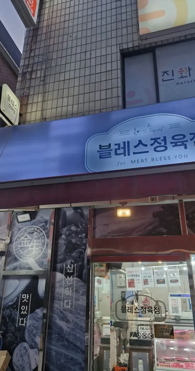 사장님 계속된 부탁해도 친절히 답변해주시고 고수의 내공으로 제가 원하는 완벽한 간판이 나왔습니다 감사합니다 다음에도 추천은 물론
