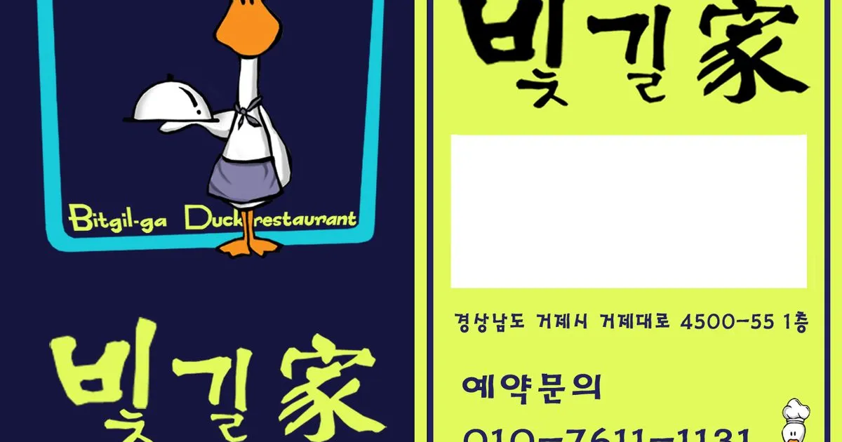 완전 빠르게 완성도 있게 요구사항 다 반영해서 넘 만족했음 숨고 숨은고수
