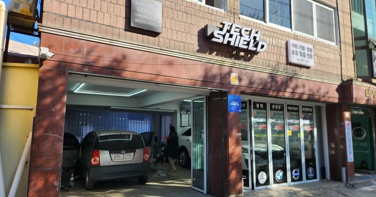 가격이 너무 저렴해서 의심을 좀 했는데 너무 마음에 듭니다 사장님이 정말로 친절하시고 일을 잘 하시네요 작업도 생각보다 일찍