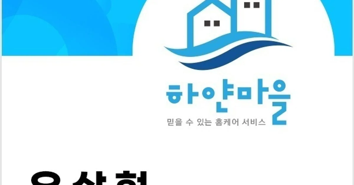 처음으로 입주청소를 진행해서 걱정반 기대반이었는데 합리적인 가격으로 청소 진행해주셨습니다 청소 전후 사진도 찍어주시고 구석구석