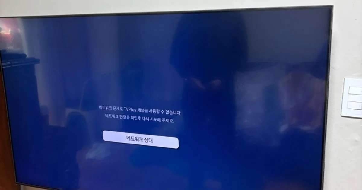 부모님댁에 설치했는데 가격도 합리적이고 무엇보다 작업 완성도가 높아서 부모님이 좋아하셨습니다 다음번에 또 연락드리도록 할게요 숨고 숨은고수