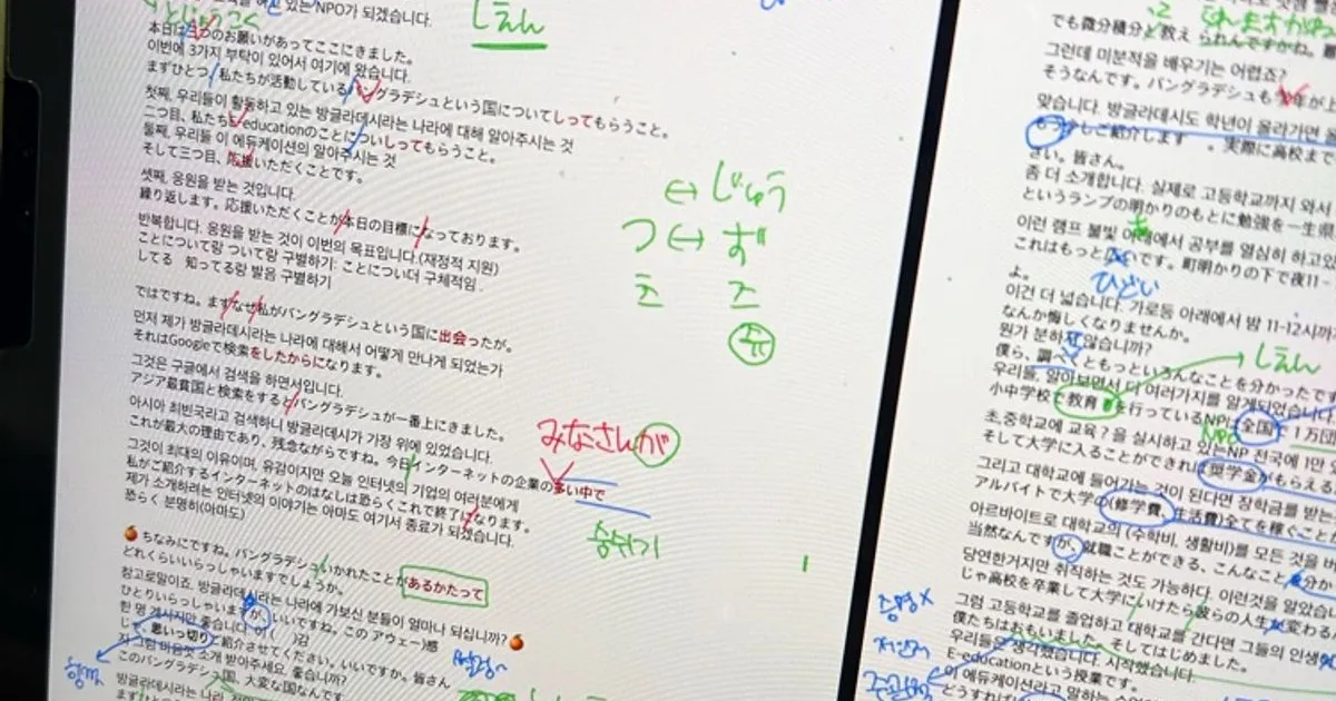 독학공부하고 있었는데 한계가 있어서 숨고로 만나게 되었습니다 통번역 경험이 많고 열정적이셔서 수업 내용이 매우 알찹니다