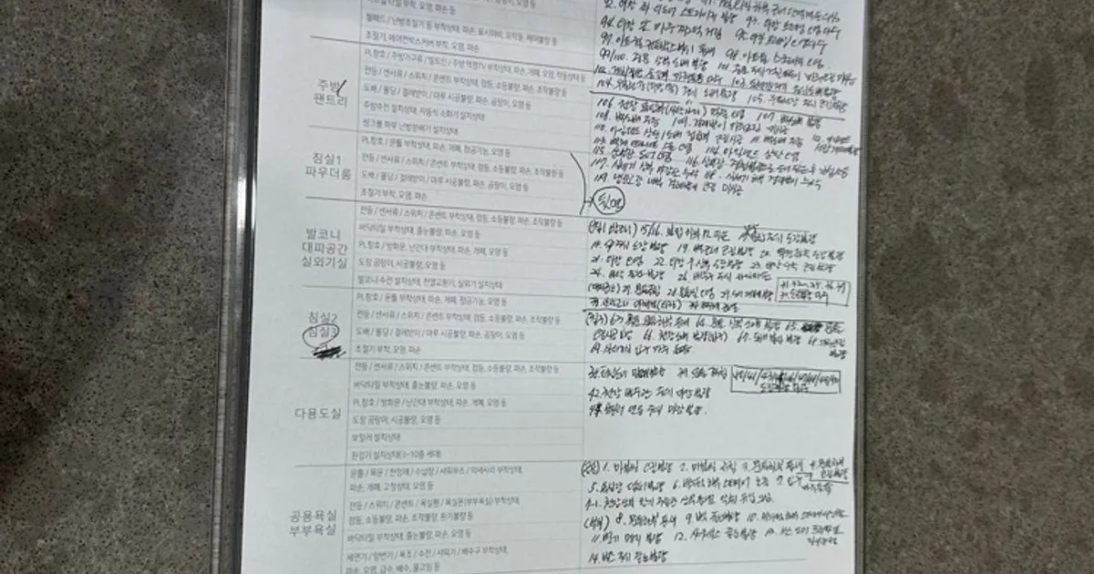 꼼꼼하게 봐주시고 끝나고서도 자세하게 설명해주십니다 추후 주의 해야 할것과 어떻게 확인해야 할지도 잘 설명해주십니다 숨고