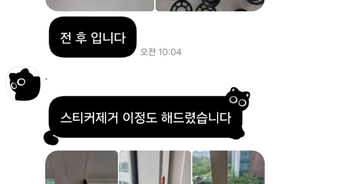 전세입자가 더럽게 써서 어떻게 치우지 고민이 많았는데 안보였던 곳들도 꼼꼼히 확인해주셔서 깨끗하게 잘 청소되었습니다 처리가 덜
