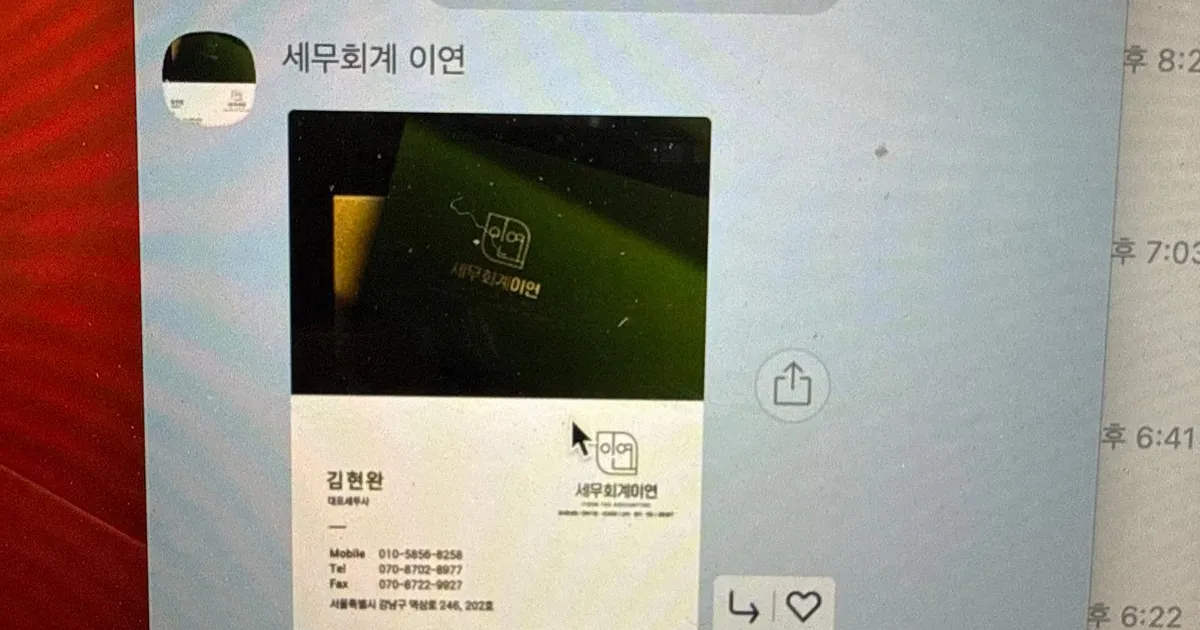 잘 설명해주시고 빠르게 처리해주셔서 감사합니다 다른곳보다 비용이 저렴하고 저렴하면서 친절하기까지 너무 만족스럽습니다 궁금해서