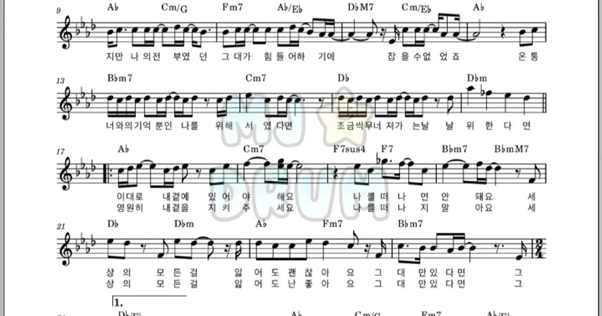 결과물이 생각보다 빨라서 좋았고 완성도도 나쁘지 않아서 믿고 맡기셔도 될것같습니다 숨고 숨은고수