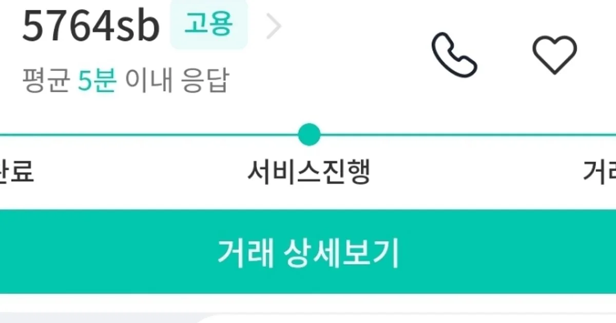 너무 친절하시고 꼼꼼히 번역해 주셔서 이렇게 좋은 결과물을 받아 너무 만족스럽습니다감사합니다 숨고 숨은고수