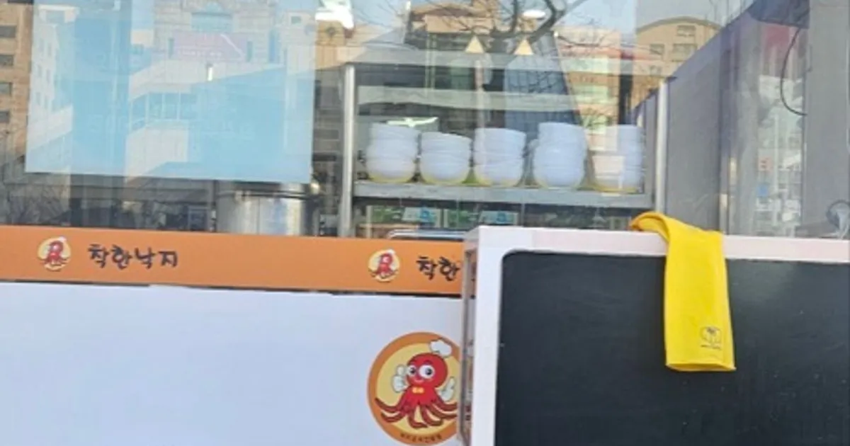 정확한 시간에 오셔서 아주 친절한 마인드로 마치 본인의 가게인 것처럼 일을 봐 주셨습니다 대만족 입니다 주기적으로 수성 클린