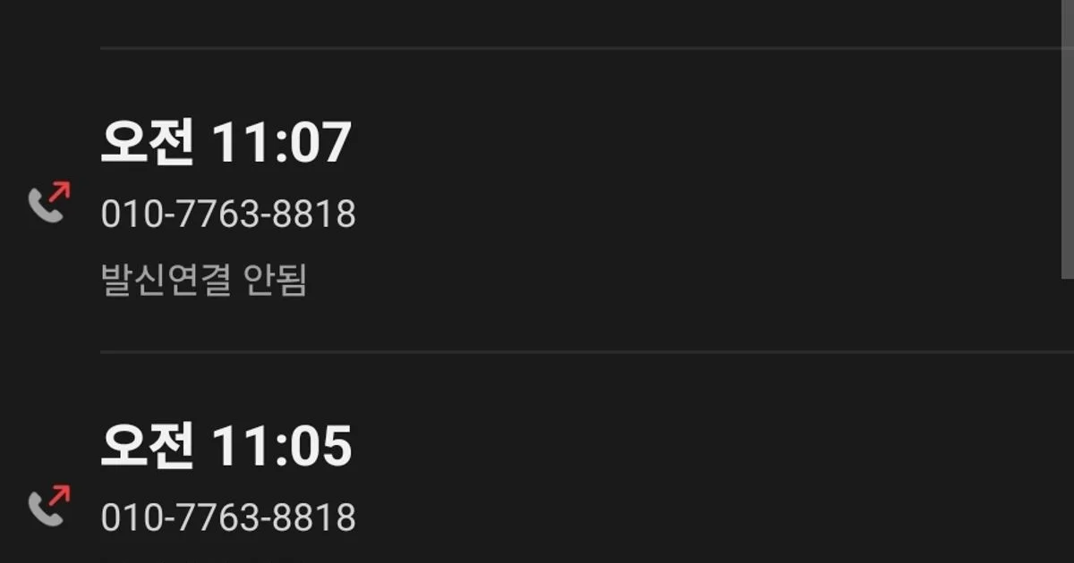 11시에 오기로 해놓고 오전부터 잠수타시고 10번넘게 전화해도 다 씹어주셔서 덕분에 잔금 미뤄지고 손해 잘봤습니다 숨고 숨은고수