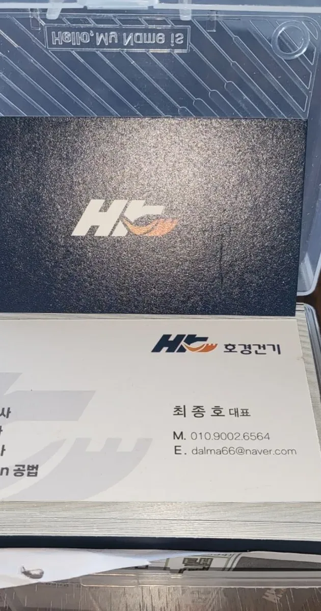 요청사항을 세심하게 잘 반영해주십니다 다음에 또 이용할게요~ 숨고 숨은고수