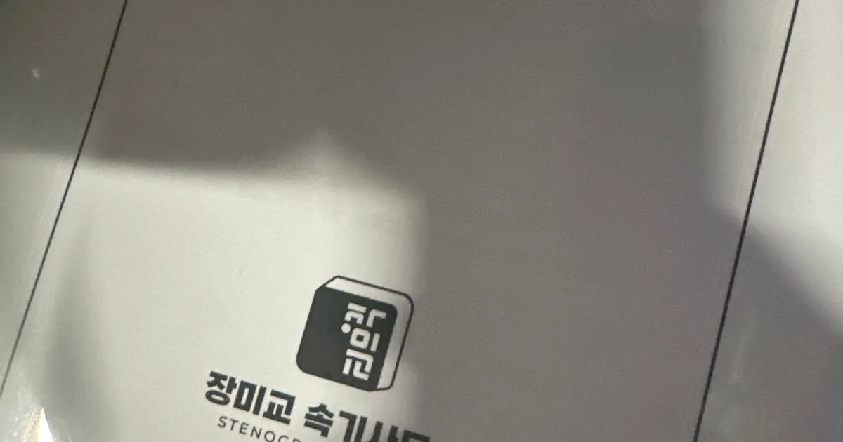 사장님이 정말 친절하시고 빠르게 응답해주셔서 빠르게 받을 수 있었습니다 숨고 숨은고수