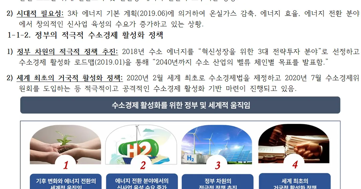 센스있게 잘 해주셔서 만족스러웠습니다 특히 노트북 고장으로 시간이 지연될 수 밖에 없는 상황에서도 끝까지 책임감있게 완성도