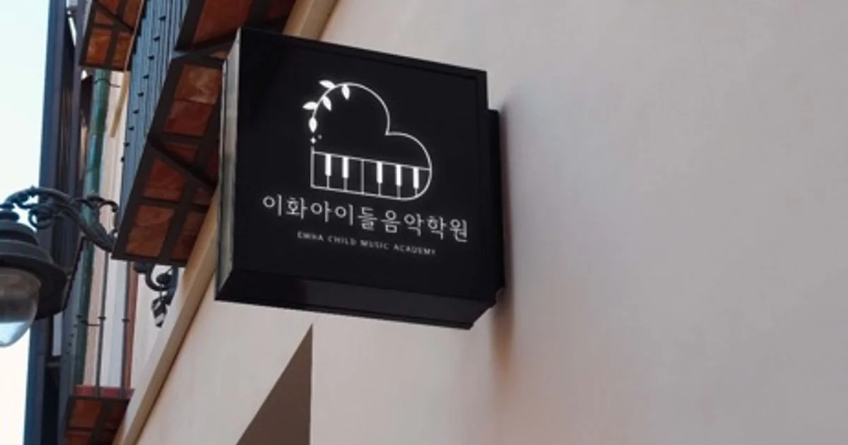 예쁘고 심플한 로고 만들어주셨습니다 서비스도 감사드려요 숨고 숨은고수