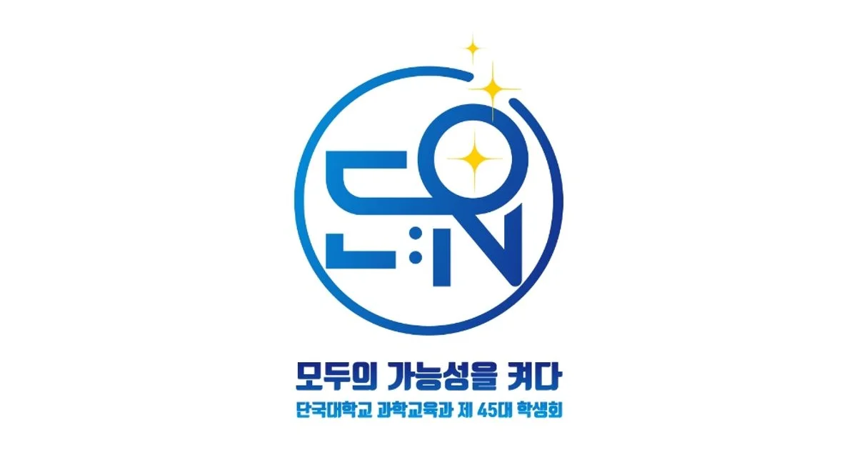 가격대가 부담이 되긴 했지만 결과물 보니 만족스러워요 숨고 숨은고수