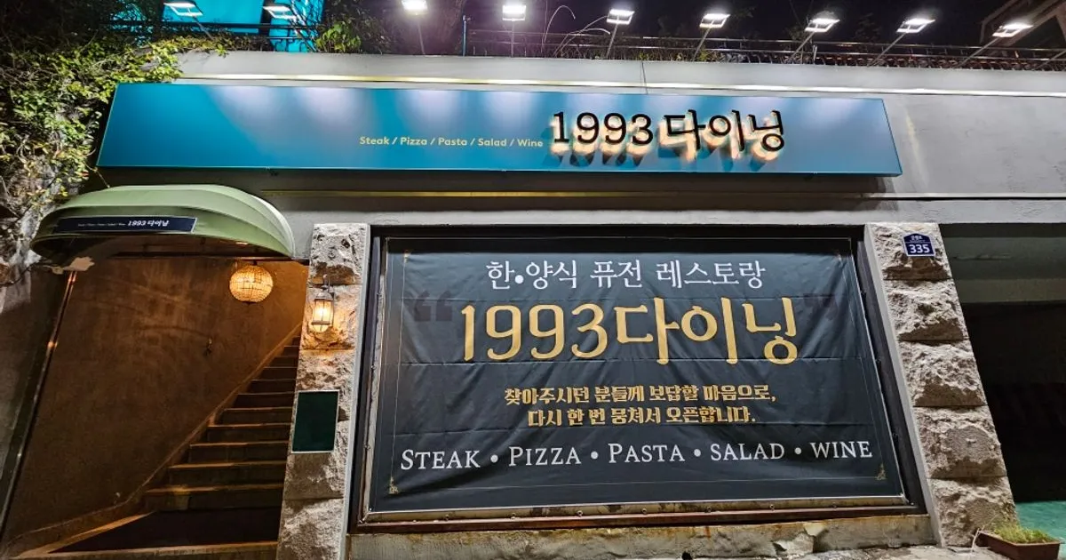 간판 제작해주시는 속도 빠르며 디자인도 저희 생각과 같게 이쁘게 잘해주셧어요 가격 또한 저렴햇고 매우 친철한분이셧습니다