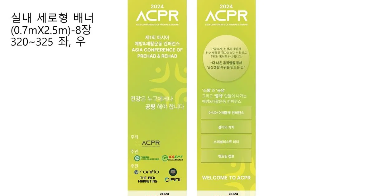 먼저 제안해주시고 빠른결과물을 주십니다 강력추천합니다람쥐 숨고 숨은고수
