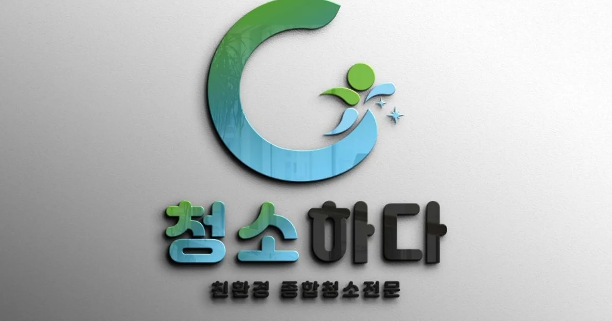 원하는로고로 완성해주시고 소통도 원활하고 너무 좋습니다 처음 상담부터 너무 저극적으로 해주시고 추천드립니다 숨고