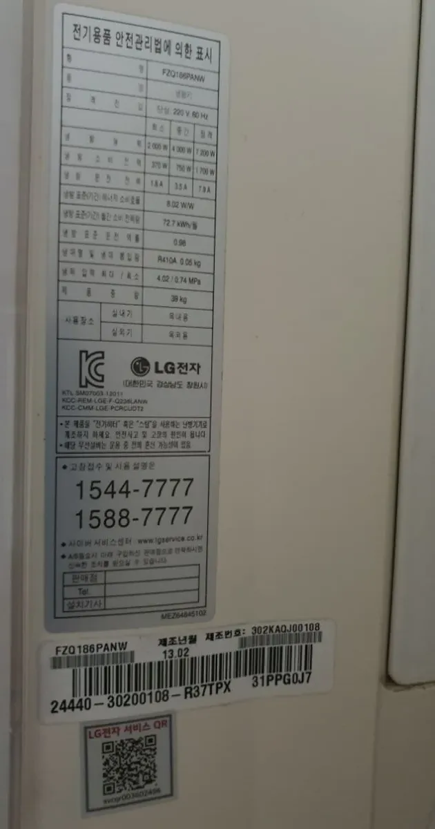 10년 넘은 오래된 에어컨이라 걱정했는데 두분이 오셔서 벽걸이와 스탠드를 정말 꼼꼼하게 청소해주셨어요 가격도 합리적이고