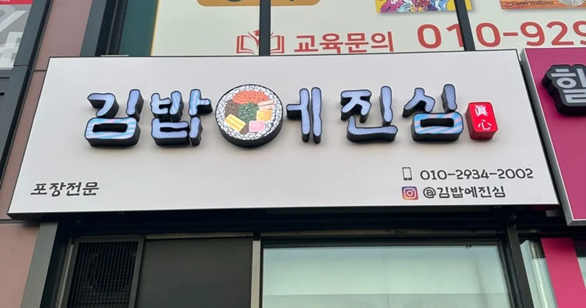 실장님께서 처음 상담해주실때부터 굉장히 꼼꼼하고 친절하셔서 믿음이 갔고 시공부터 마무리작업까지 너무 만족스러웠습니다 사실