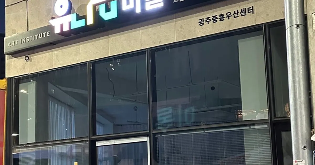 합리적인 비용에 많은 질문에도 친절하게 응대해주셔서 너무 감사했습니다 간판도 너무 잘나와서 다 만족스러웠습니다 숨고 숨은고수