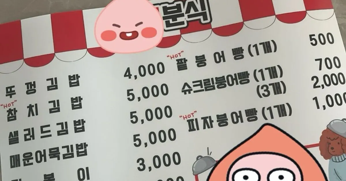 빠르고 친절하게 대답해주셨습니다 원하는 결과물이 추상적이어서 걱정이었는데 구체화시키는것도 직접도와주셨고 니즈에맞게 알아서