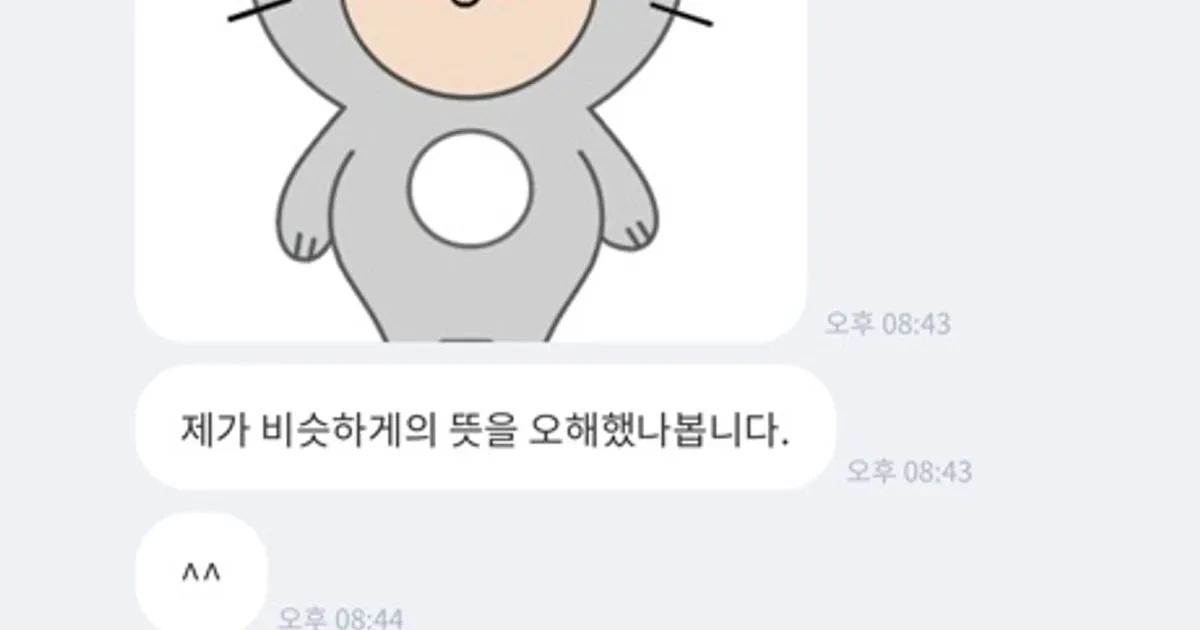 작업속도가 진짜 엄청 빠르십니다 원하는 느낌을 딱 살려서 센스있게 작업 잘 해주세요 숨고 숨은고수