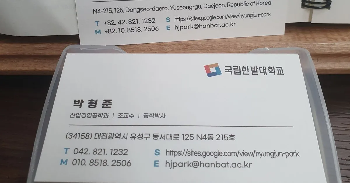 명함 디자인 깔끔해서 너무 마음에 듭니다 다음에 명함 제작할때도 여기서 하려고요 숨고 숨은고수