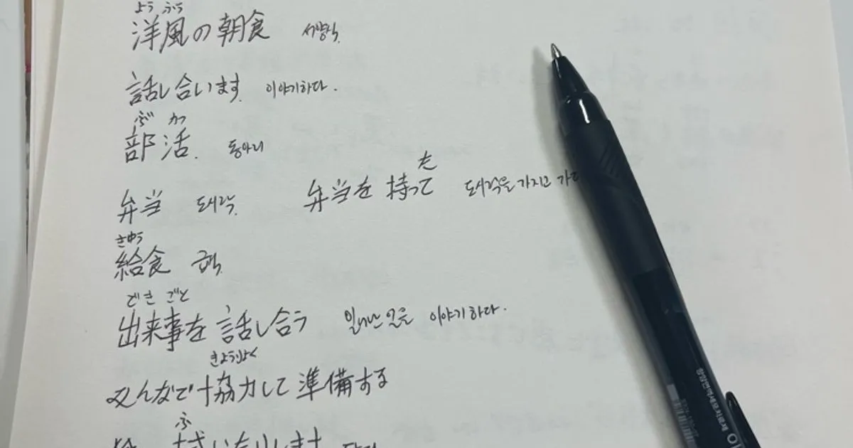 매주 수업하고 있습니다 히라가나만 배운상태로 시작했는데 두어달 만에 많이 늘었습니다 친절하시고 한국어를 잘하시기 때문에 쉽게