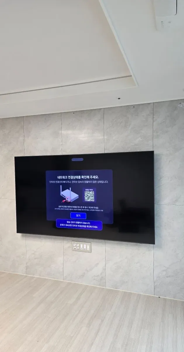 상담시 신축이라는점 말씀드리고 견적 정한건데 청소팀장님께 전달이 안됐는지 추가요금 요구하셔서 다시 조율한후 처음 견적대로