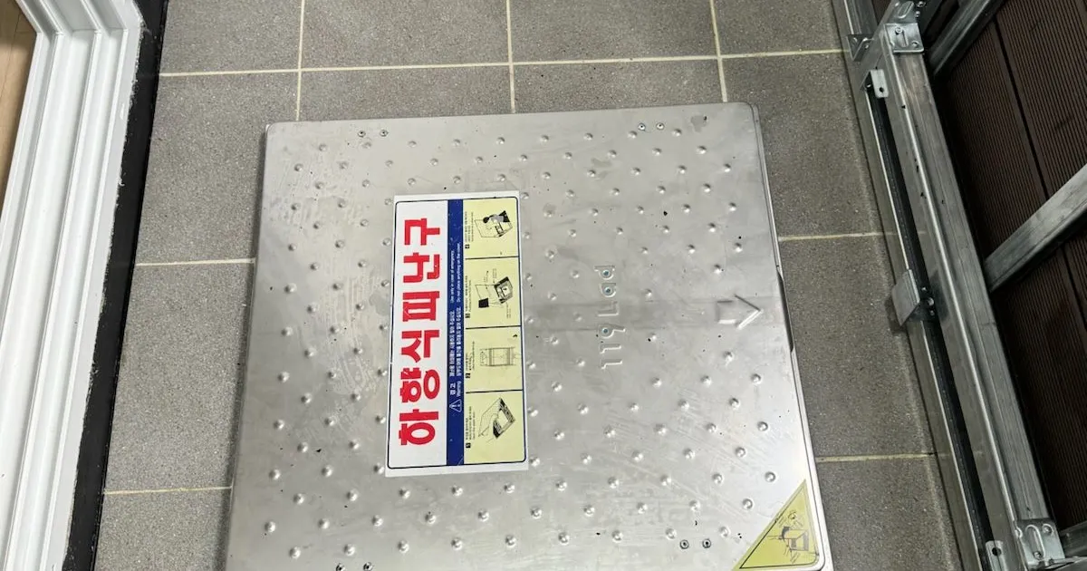 상담해주시고 후속처리해주신 팀장님 덕분에 만족할수 있었습니다 현장작업하시는 분보다 상담과 후처리해주시는 팀장님 믿고 하셔도