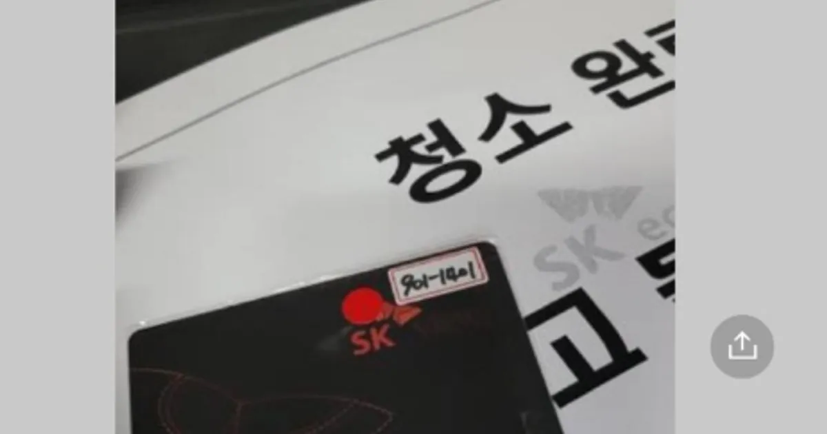 타지역으로 이사가는거라 직접가지 못했는데 실시간 카톡으로 상황 설명해주시고 진행 상황 공유해주셨어요 세심하게 신경써주셔서 잘