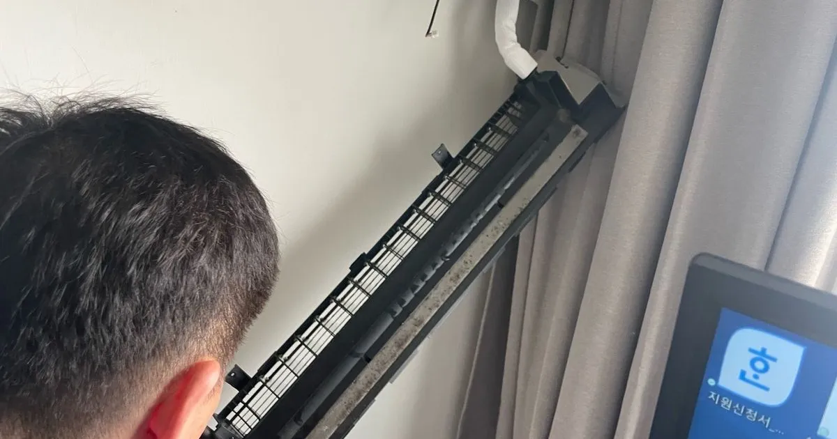 오늘 시간맞춰서 잘 와주셨고 완전전체분해해서 깔끔하게 청소도 잘해주셨어요~ 에어컨이 생각보다 내부가 더러웠는데 이제 바람도