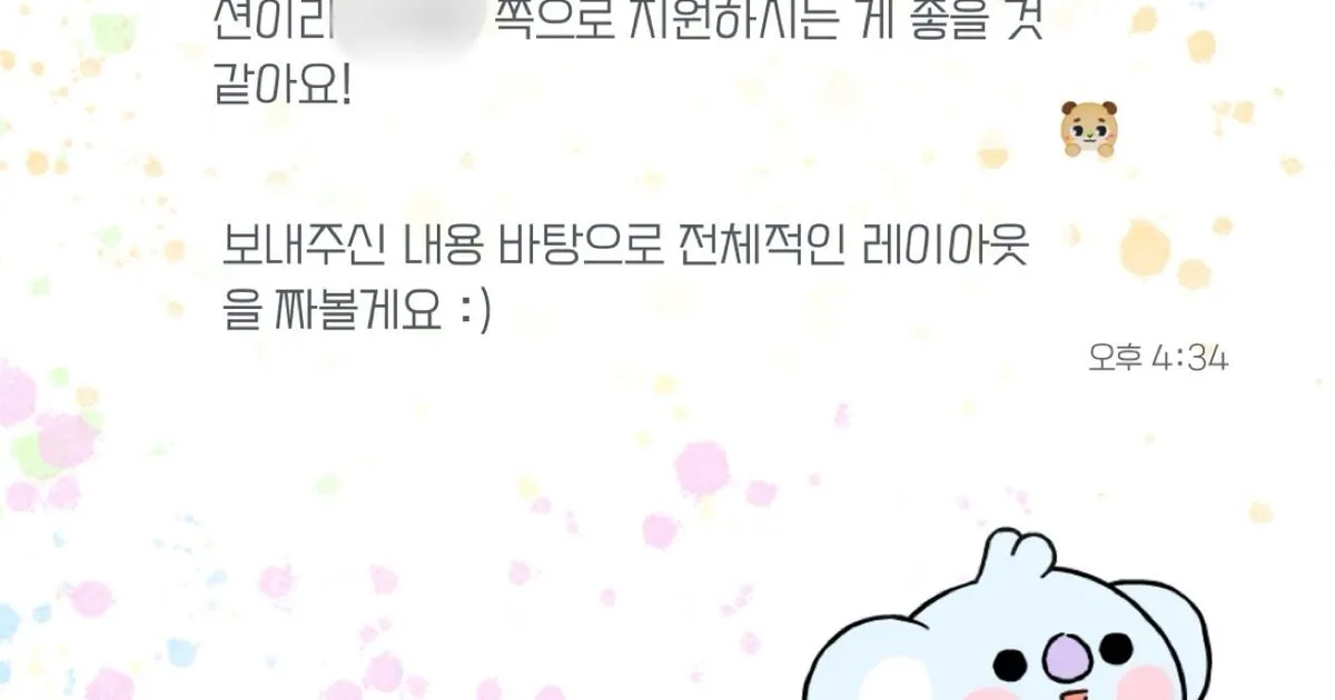 자소서를 쓰면서 가장 어려운 부분이 어떻게 방향을 잡고 내 경험을 효과적으로 녹여낼지에 대한 고민이었는데 컨설팅을 받으면서 그 부분이 확실하게 해결되었어요😍 무엇보다