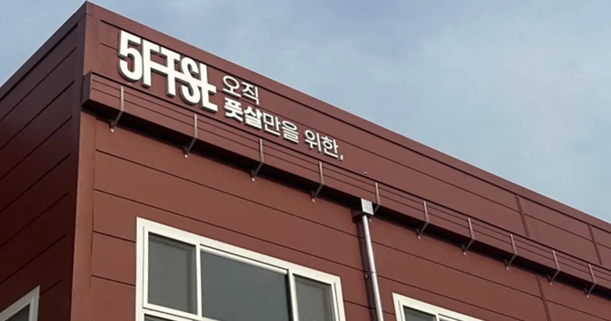 아주 만족스럽게 간판 작업했습니다 기존 간판 철거도 깔끔하고 새 간판도 예상과 아주 동일하게 작업되었어요 너무 친절하십니다