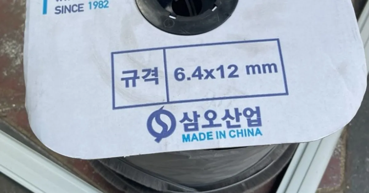 가격도 저렴한데 이거저것 서비스로 너무 많이 해주셔서 정말 감사드려요 다음에도 또 연락드릴게요 숨고 숨은고수