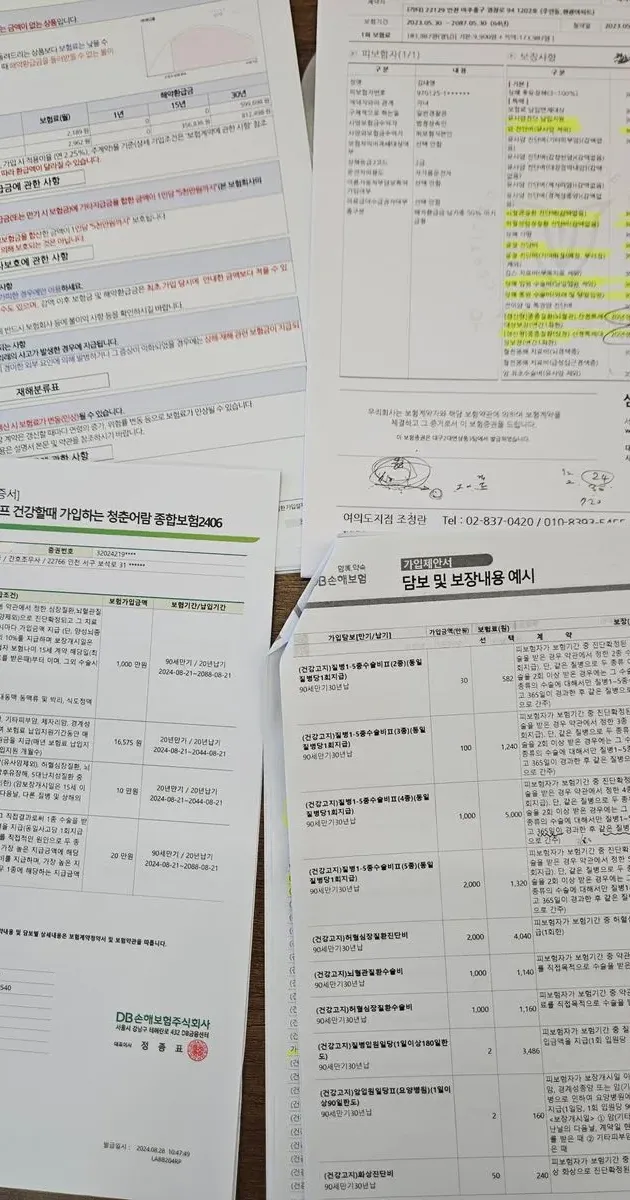 여러군데 다 비교견적 맡겨봤는데 제일 저렴하고 설명도 잘 해주세요 믿고 맡길수 있어서 좋았습니다 숨고 숨은고수