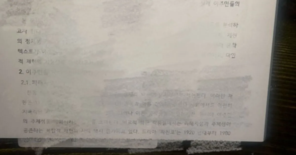 너무 깔끔하고 수준 높게 작성해주십니다 이 가격에 이 퀄리티는 말이 안되는 것 같아요 정말 감사합니다 ☺️ 복 받으실