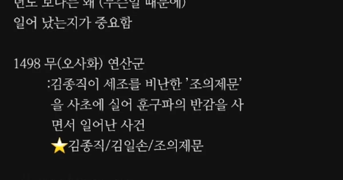 한국사의 시작은 여기서 부터입니다 눈높이에 맞추어서 A부터 Z까지 정말 세세하게 알려주십니다 숨고 숨은고수